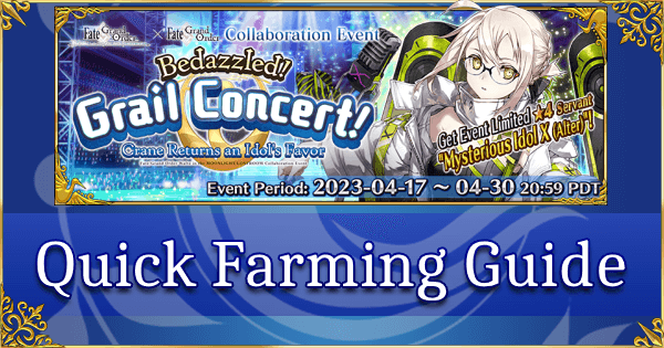 Waltz Collab: Grail Concert - Quick Farming Guide | Fate Grand Order Wiki - GamePress